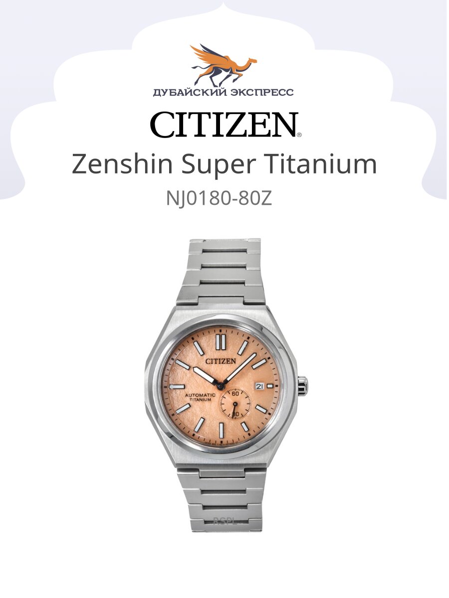  CITIZEN