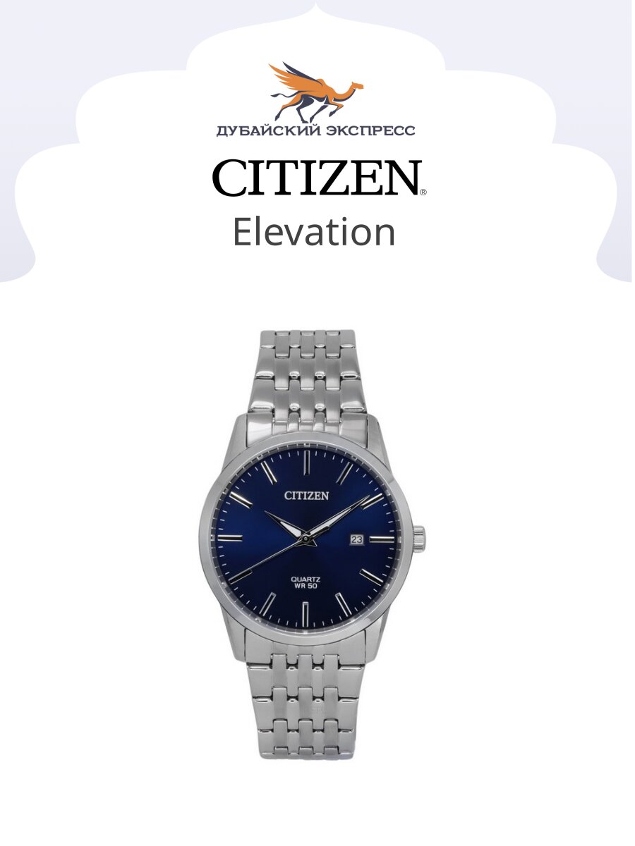  CITIZEN