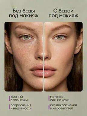 База под макияж трехцветная увлажняющая праймер для лица светло-бежевый, набор