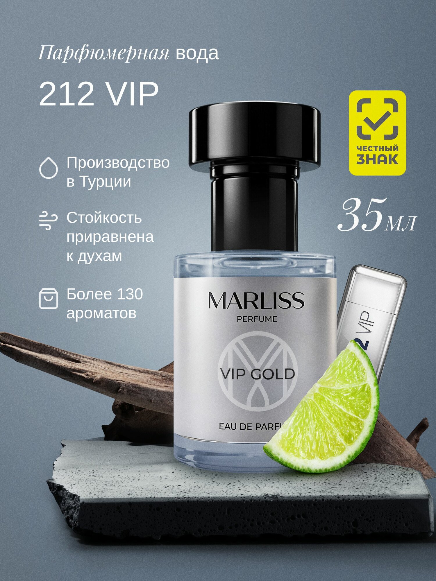 212 VIP MEN Karolina духи мужские стойкие туалетная вода для мужчины свежий аромат на лето мужской парфюм летний аромат стойкий запах