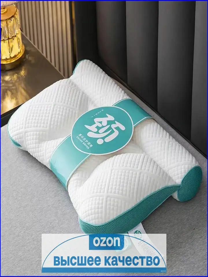 Подушка 42x65 см 1 шт холлофайбер soft loft G образная гипоаллергенная