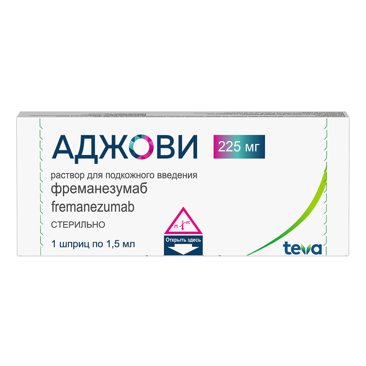 Аджови, раствор 150 мг/мл, 1.5 мл