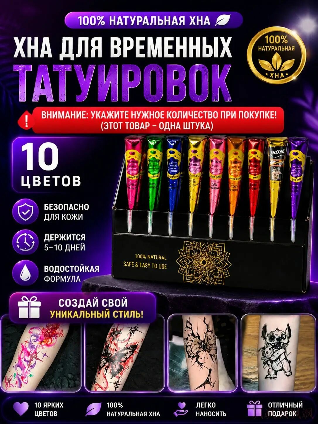 Кусочек цветной хны для татуировок, 100% натуральная, 10 цветов на выбор, всего 1 штука синий