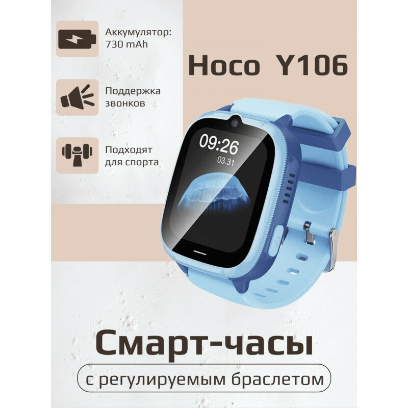 Наручные часы