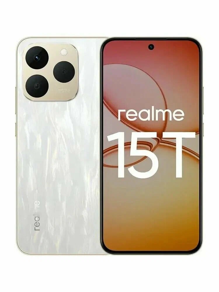 Смартфон Realme 15T 12/512 Gb (Flowing Silver|Серебристый) Регион - EU