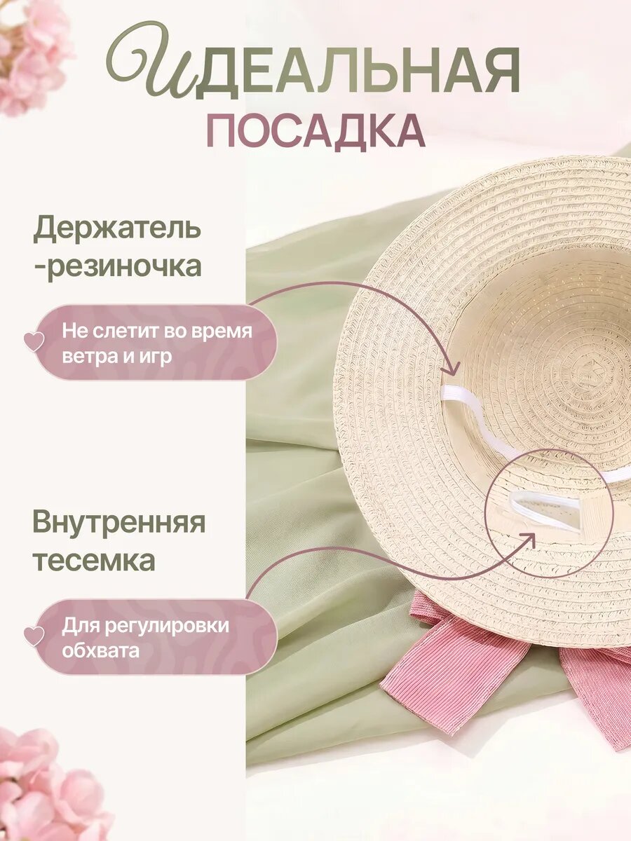 Шляпа  для девочек, размер 44-54, теплый белый — фото 1