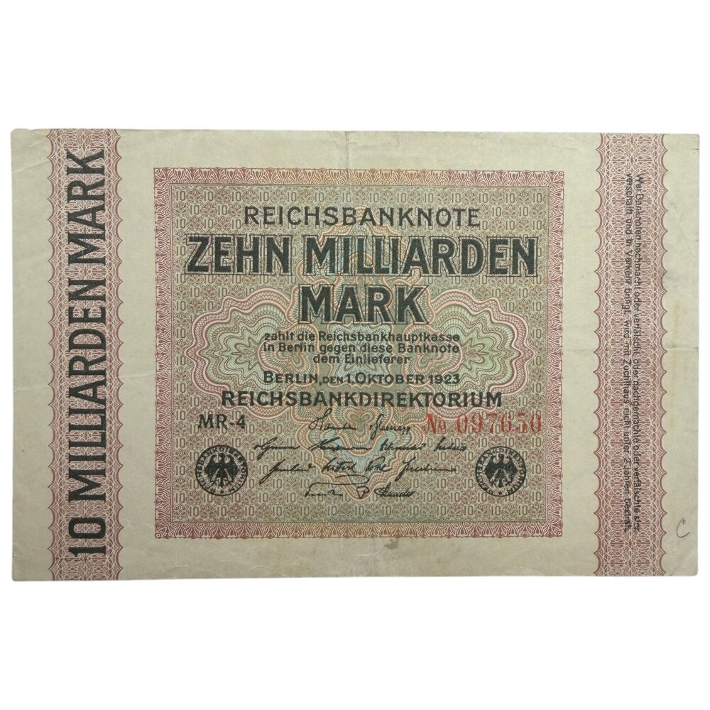 Веймарская республика 10000000000 (10 миллиардов) марок 1923 г. (01.10) (ВЗ - Круги) (Серия MR-4)