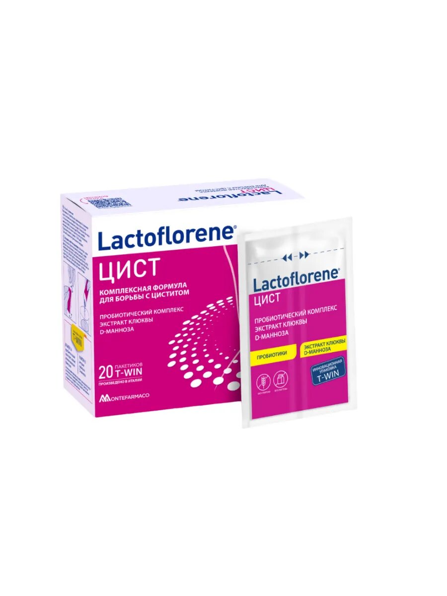 Lactoflorene Цист порошок в 2-х камерных саше-пакетах массой