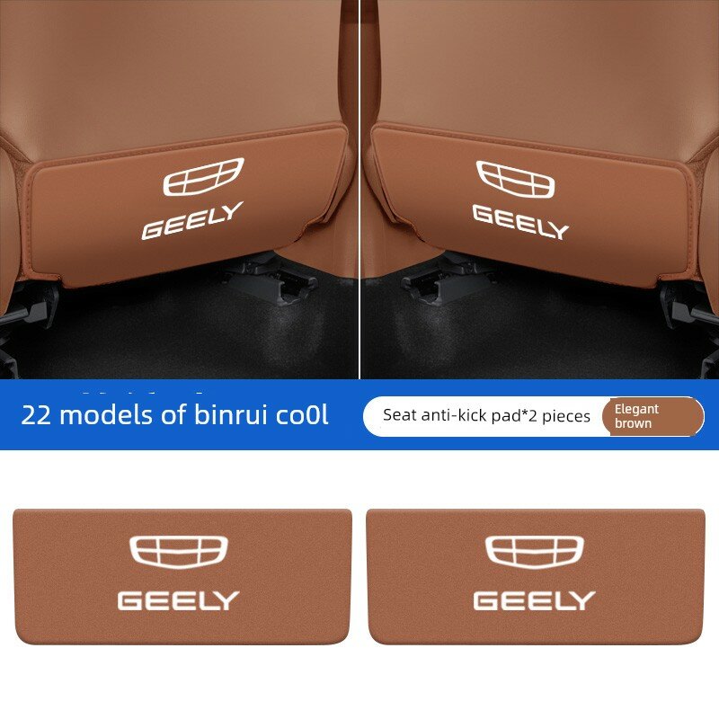 Защита сидений автомобиля Geely Emgrand COOL 2022-2024, коричневый, набор из 2 шт. для декора салона