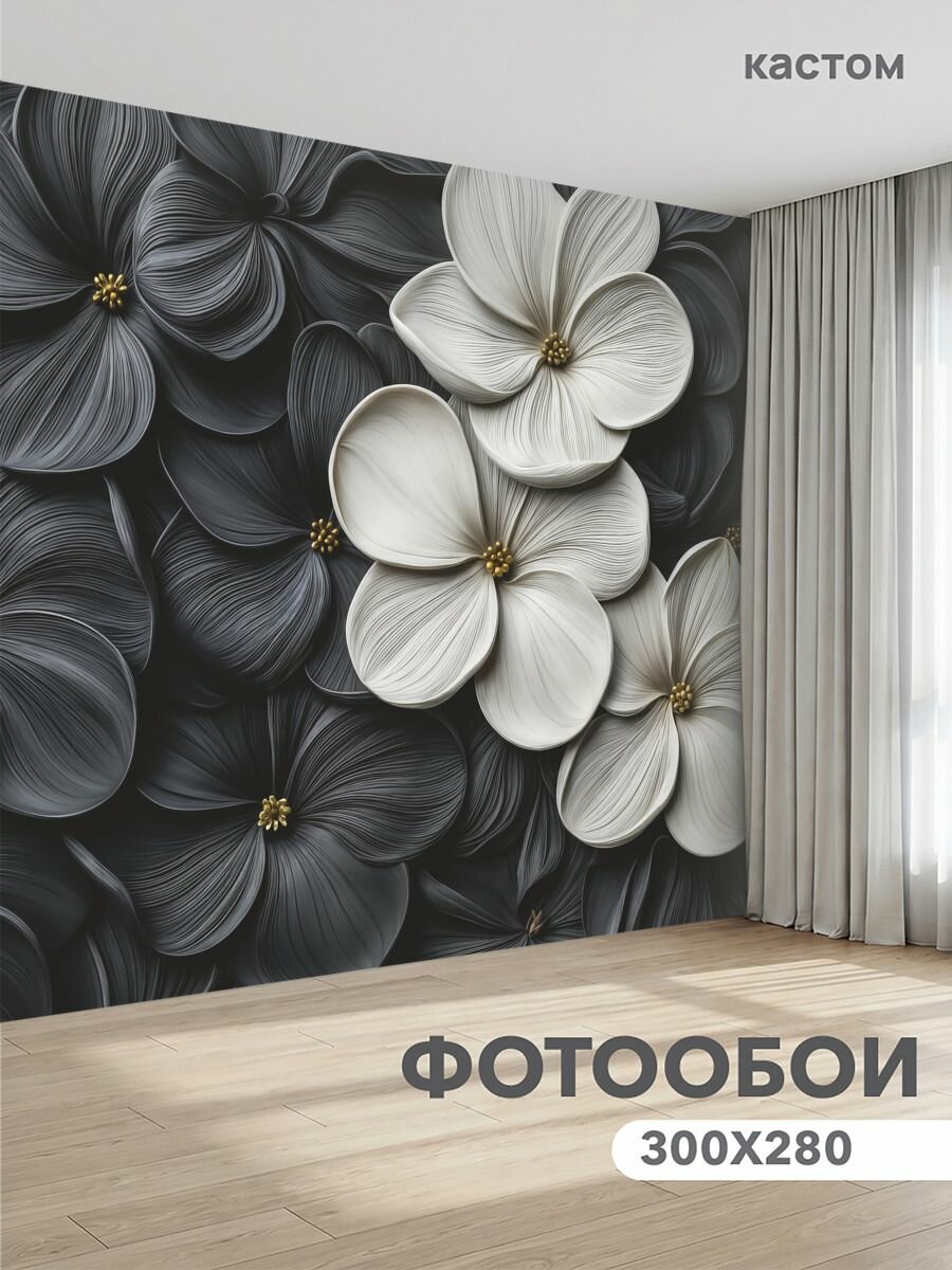 Фотообои на стену флизелиновые 3d цветы и растения 300х270 см