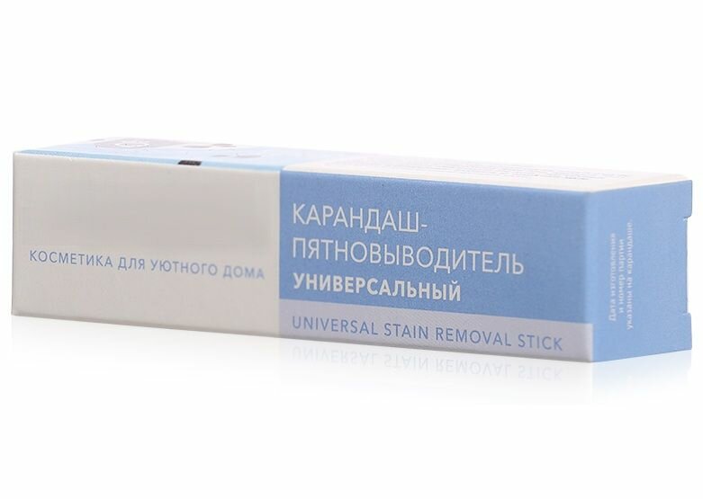 Карандаш-пятновыводитель универсальный