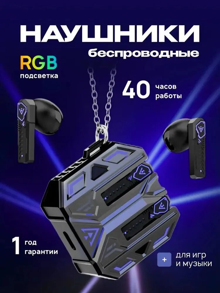 Наушники беспроводные с микрофоном, коричневый
