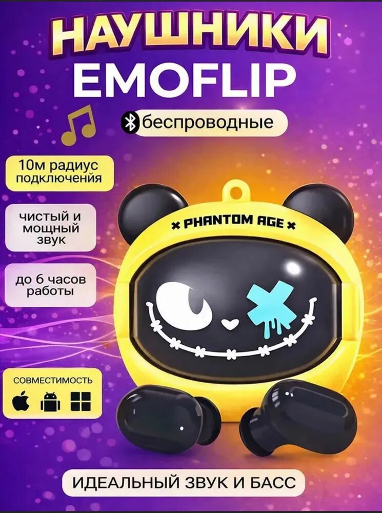 Наушники беспроводные с микрофоном, Bluetooth, USB, USB Type-C, черный