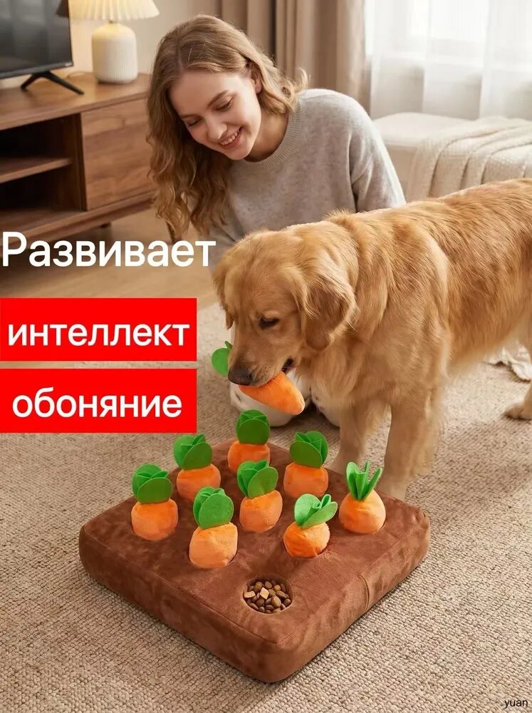 Интеллектуальная игрушка Морковная грядка (9 морковок)