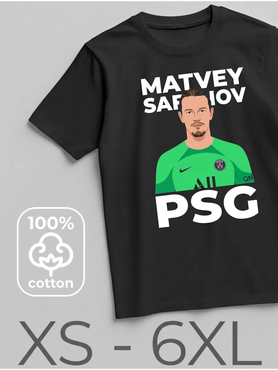 Футболка