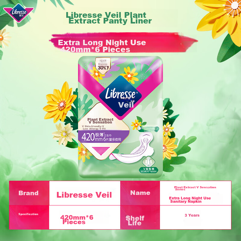 Weier Sanitary Pads, Menstrual Pads, Night Use Sanitary Pads, Plant Extract Series, 420mm*6, Natural Plant Surface Layer, Precise Leak Prevention