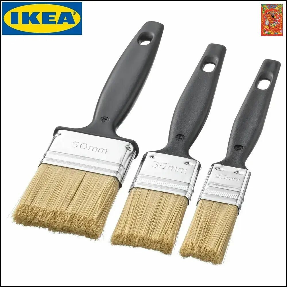 Икеа триксиг малярные кисти, 3 предмета