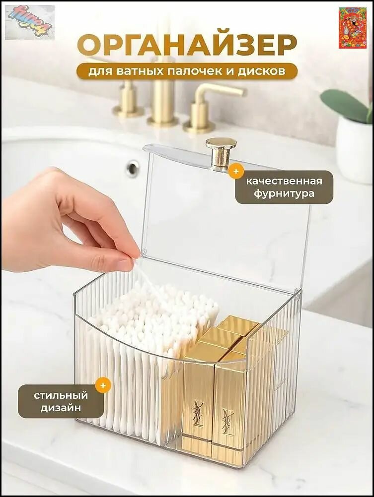Держатель для ванной комнаты прозрачный, пластиковый, компактный органайзер для полотенец и аксессуаров, крепление на пр