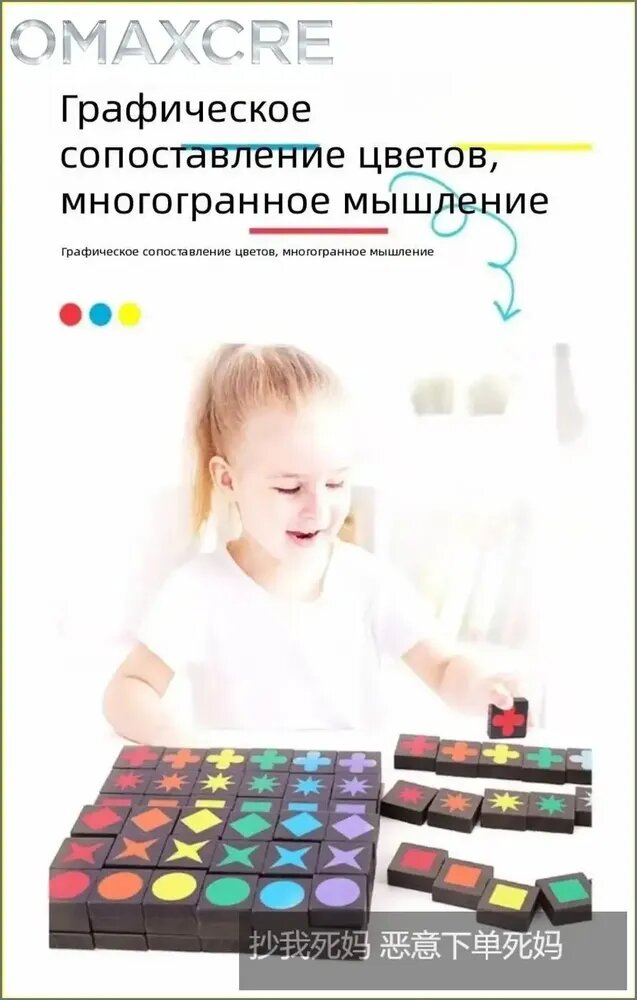 Стратегический бестселлер для 24 игроков, премиумнабор Квёркл для всей семьи