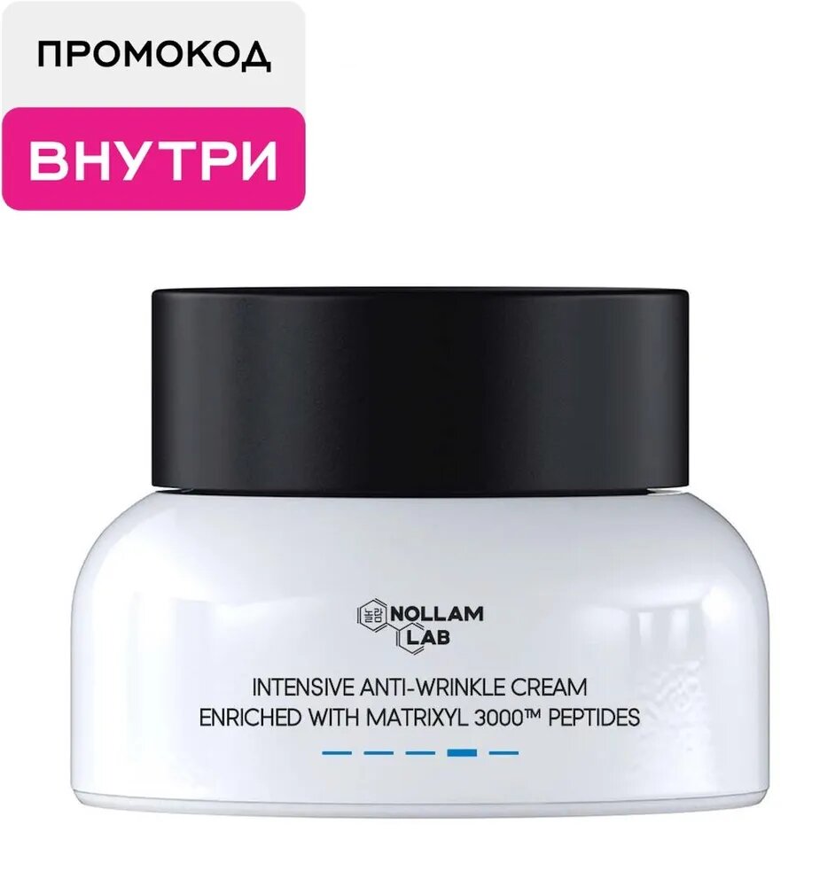 NOLLAM LAB Крем для лица и кожи вокруг глаз увлажняющий от морщин Корея