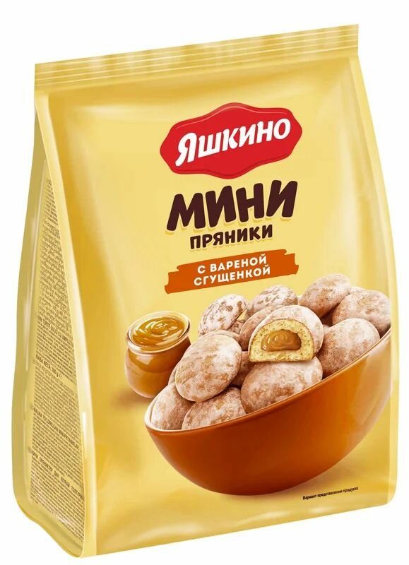 Яшкино Пряники мини с вареной сгущенкой,300 гр, 1 уп