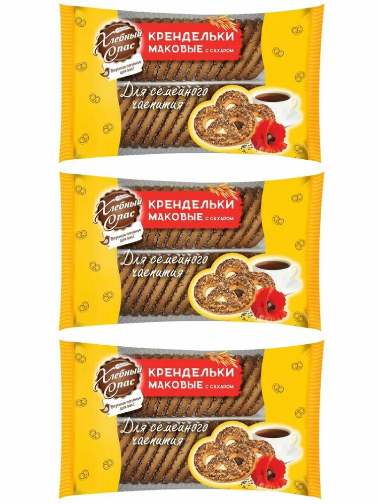 Хлебный спас Крендельки с маком, 320 г, 3 уп