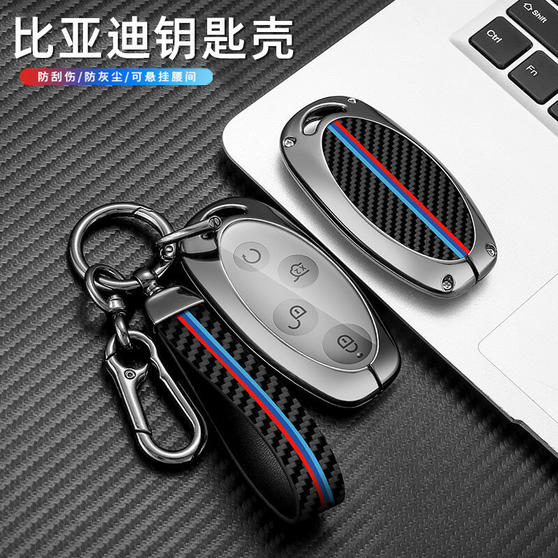 Чехол для ключа автомобиля BYD Yuan S7 Song Plus Song Max Qin Pro - Одиночный чехол, черный (стандартная посадка для