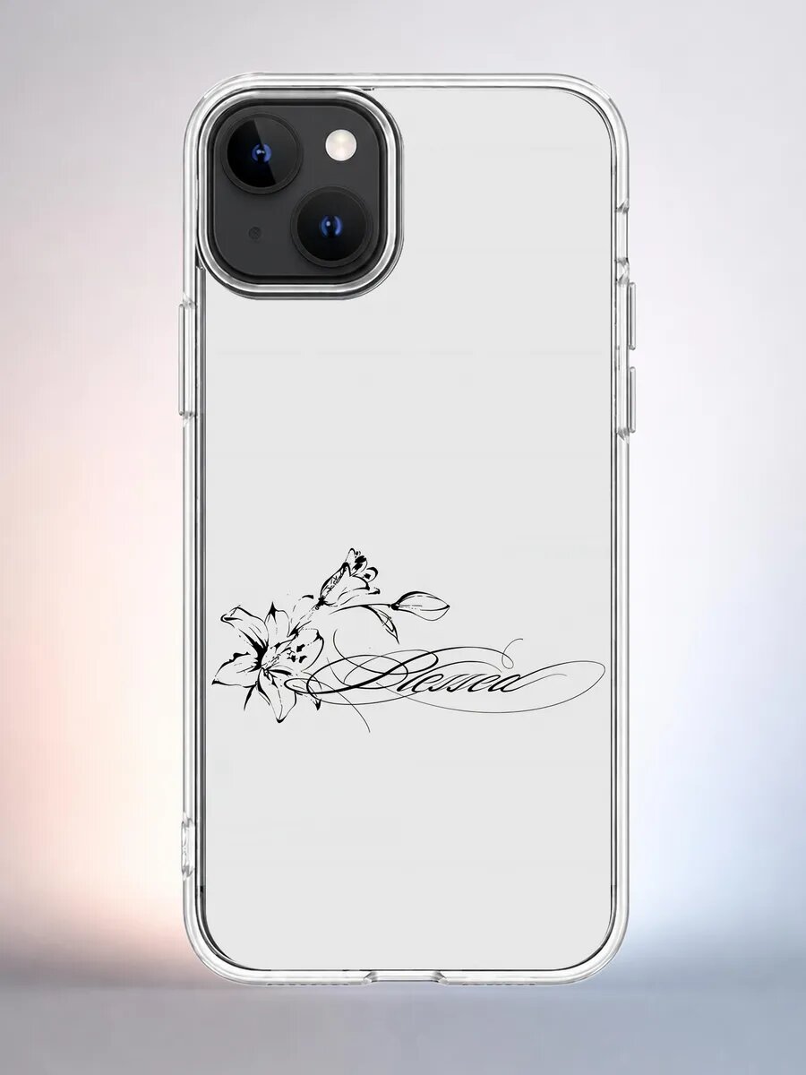 Чехол iPhone 13 blessed лилия y2k Indie sleaze
