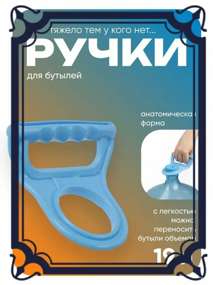 Эксклюзивный аксессуар для кулеров
