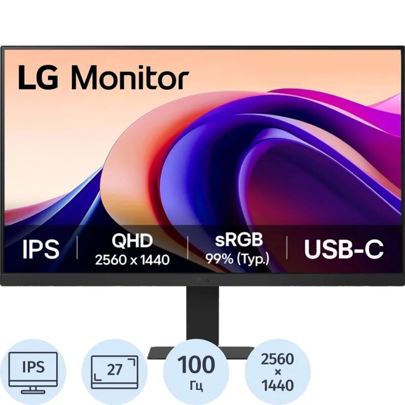 Монитор LG 27U631A-B (IPS,2560x1440,100Hz, HDMI 2.0, +USB Type-C (15W))