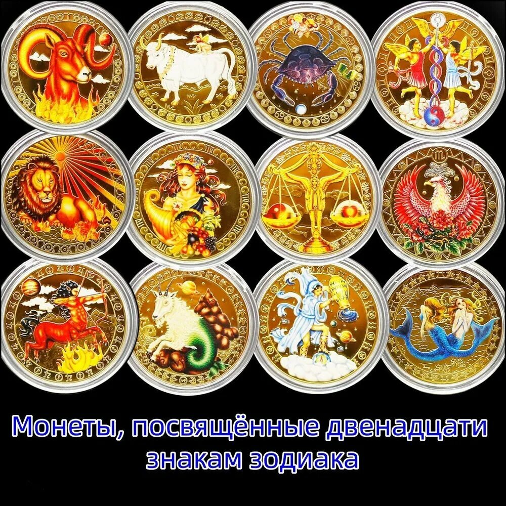 Эксклюзивный набор монет