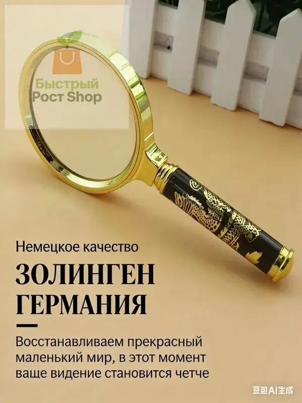 Лупа 150-кратная
