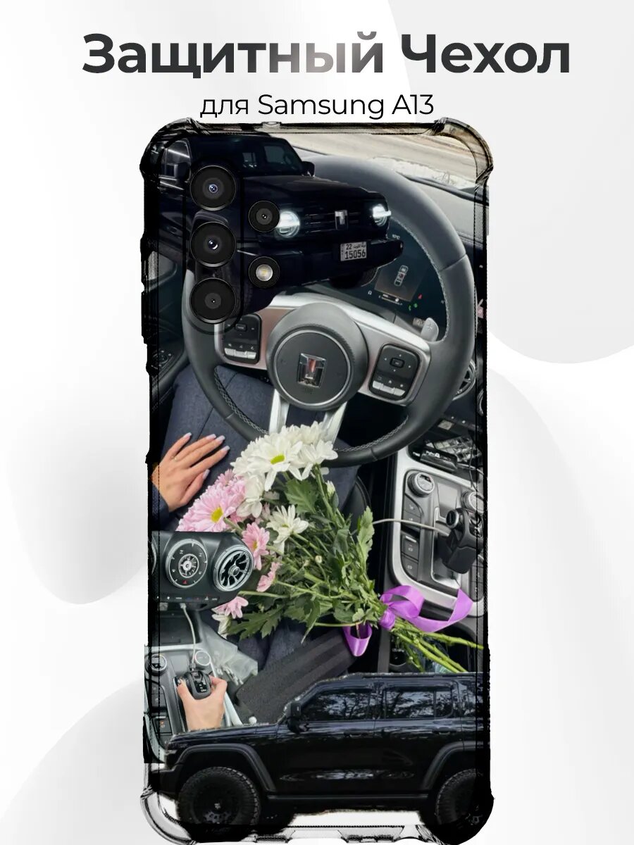 Чехол с принтом Samsung A13 Tank 300 Interior