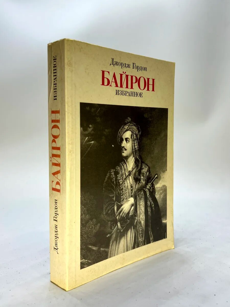 Избранное