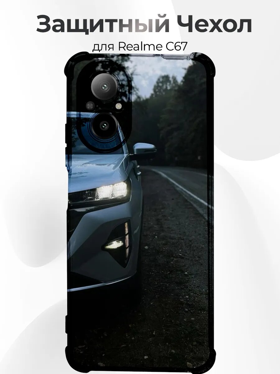 Realme C67 Chery Tiggo 7 Pro Max серый вид спереди