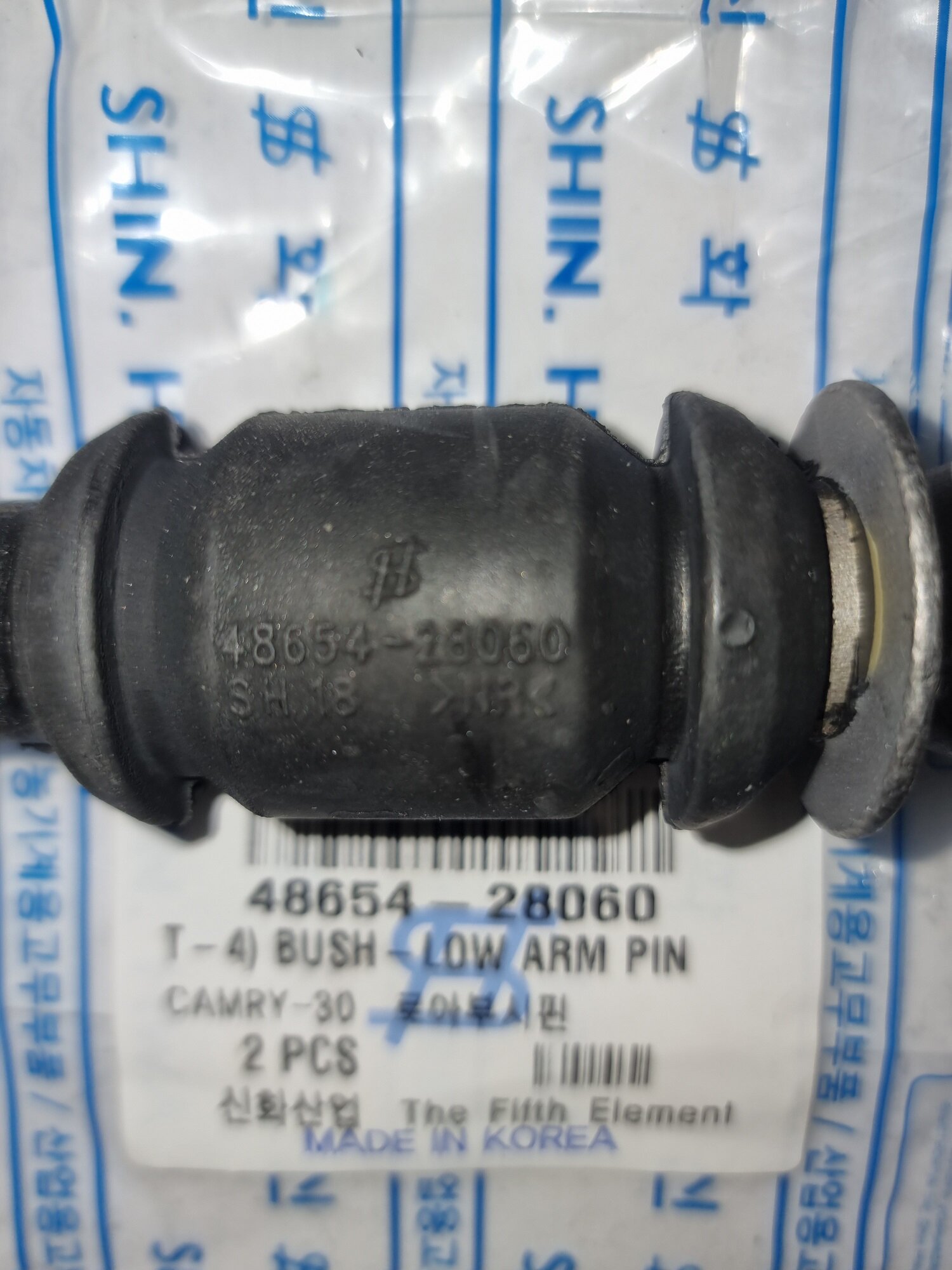 Сайлентблок переднего рычага T-4 48654-28060 OEM Toyota CAMRY 01-17 LEXUS 01-12