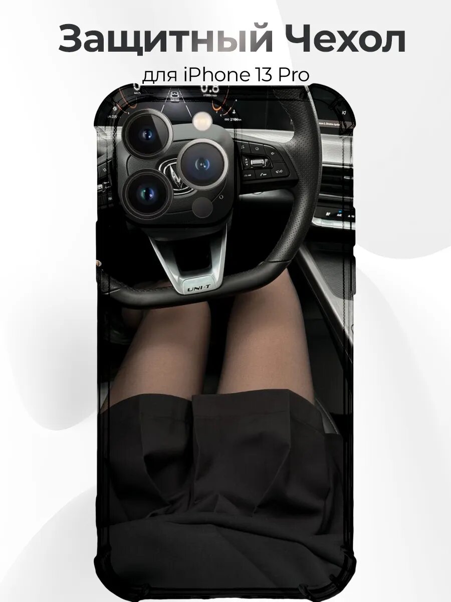 Чехол для iPhone 13 Pro Changan UNI-T Interior