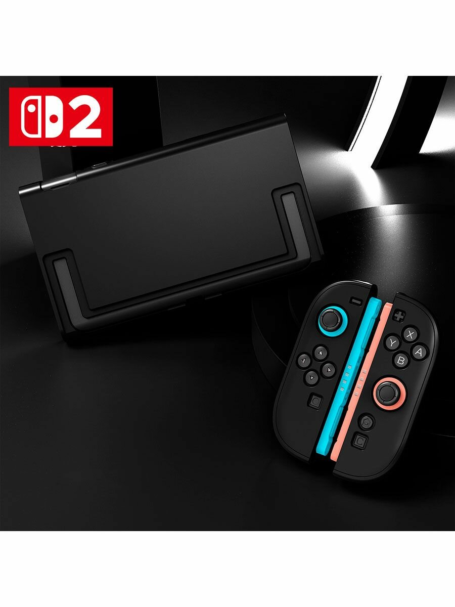 Чехол для Nintendo Switch 2, жёсткий пластик, Черный