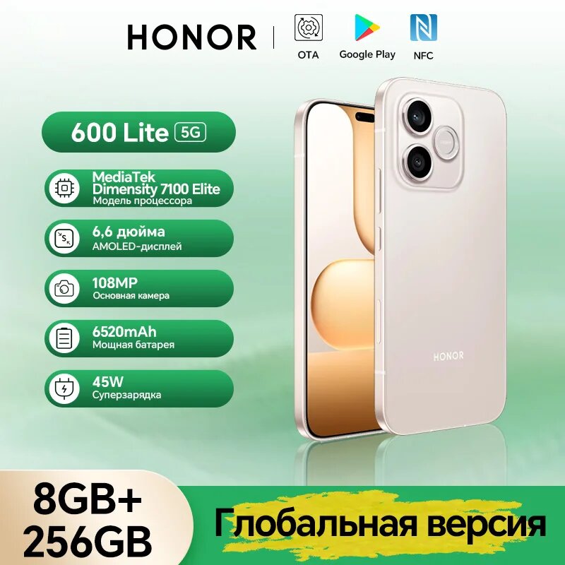 Смартфон Honor 600 Lite, 8/256ГБ, global