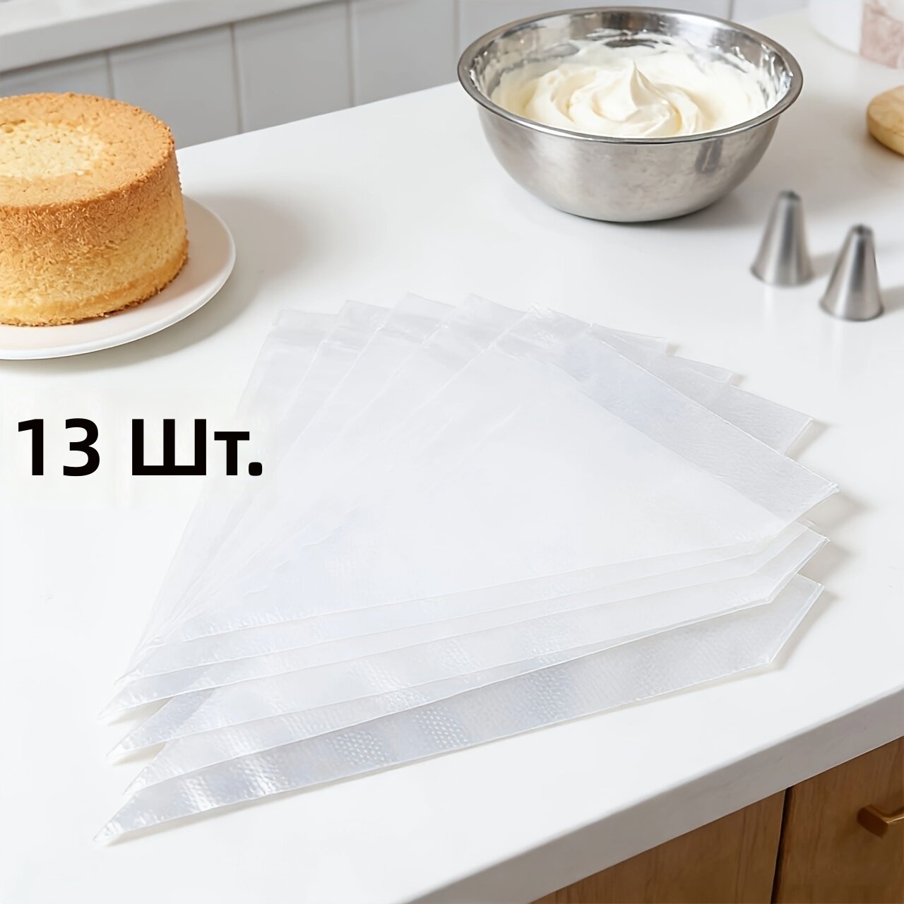 Пакеты для кондитерских работ одноразовые, усиленные, прозрачные, для взбитых сливок, для начинающих, стиль: домашняя выпечка