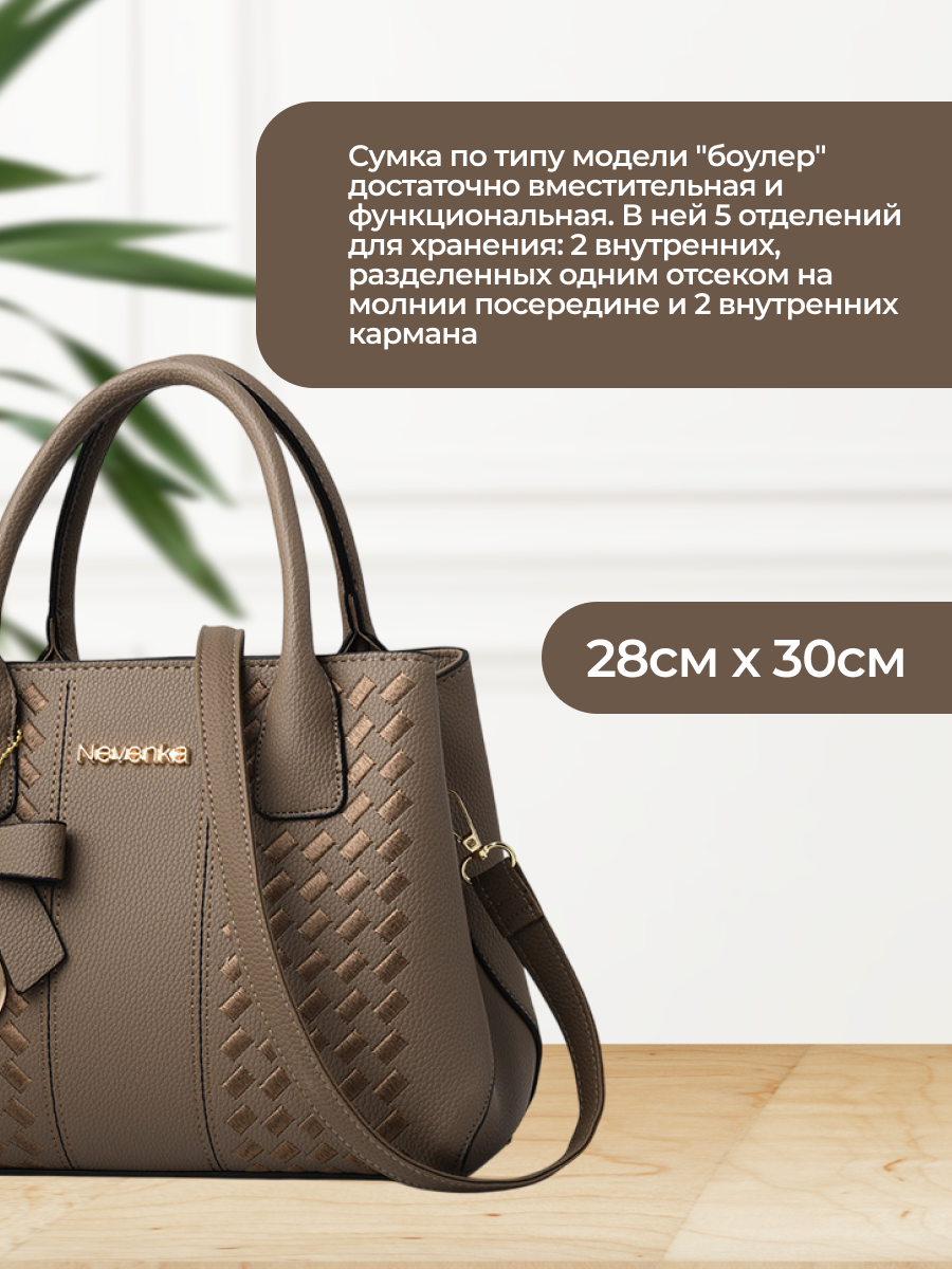 Сумка , фактура гладкая, плетеная, бежево-коричневый — фото 1