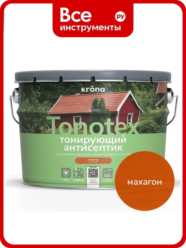 Пропитка для дерева KRONA Тонотекс для наружных и внутренних работ, махагон 9 л 66331106