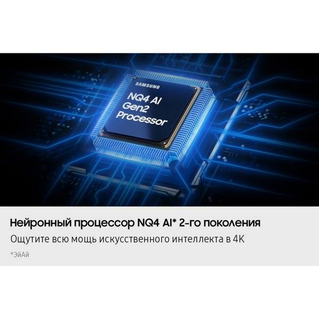 QE77S85FAEXRU Телевизор OLED Samsung 77" Series 9 черный графит 4K Ultra HD 120Hz DVB-T2 DVB-C DVB-S2 USB WiFi Smart T — фото 1