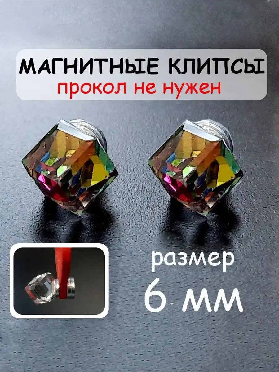 Серьги клипсы, пластик, акрил