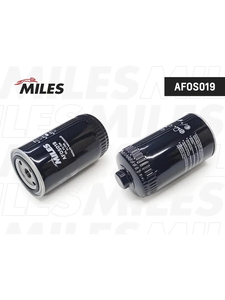 Фильтр масляный Фильтр масляный для а/м: LT 2.4D/T4 2.5/2.5D