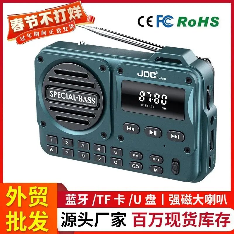 Портативный цифровой радиоприёмник с Bluetooth, MP3, USB, 3 Вт, 5V, 13×4×9 см