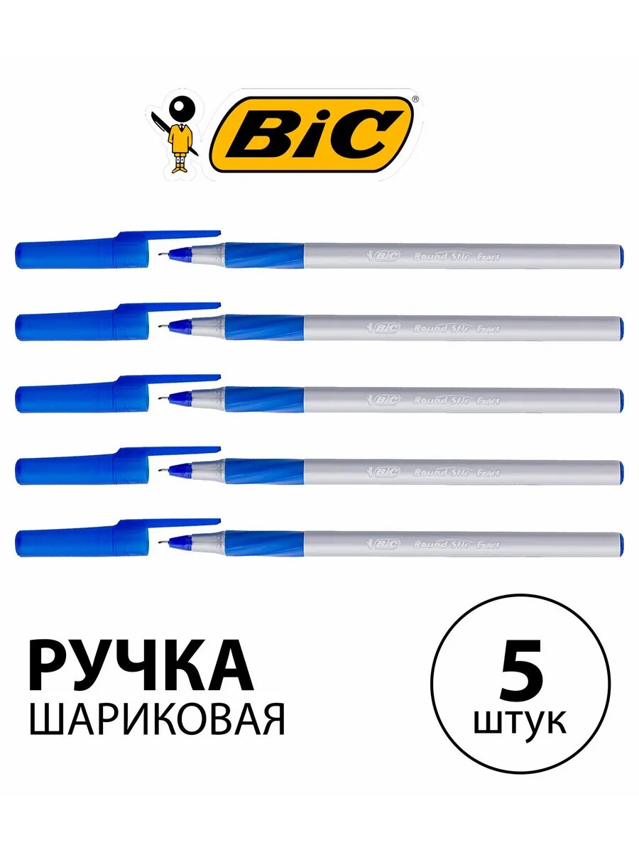 Ручки Bic 5 шт. — фото 1