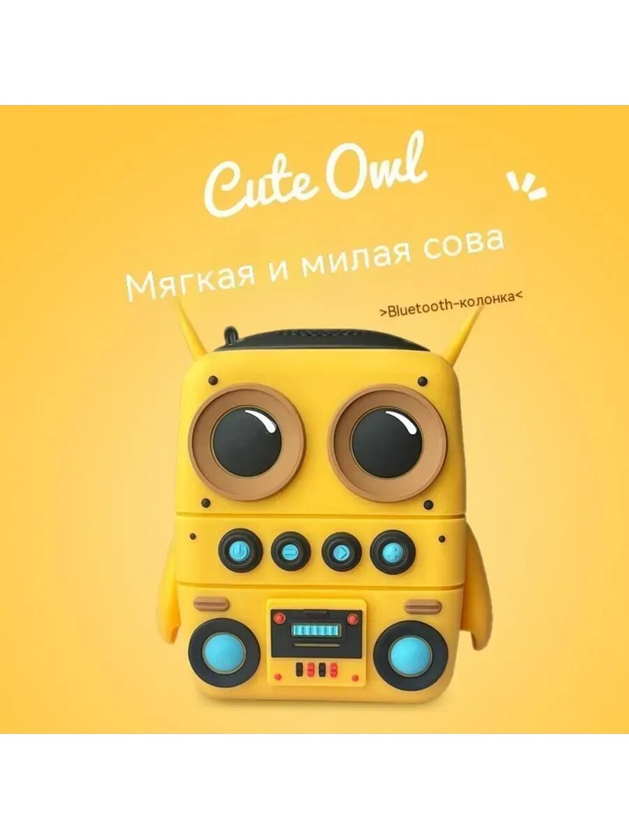 Аудиосистема Bala Bear Bluetooth — фото 1