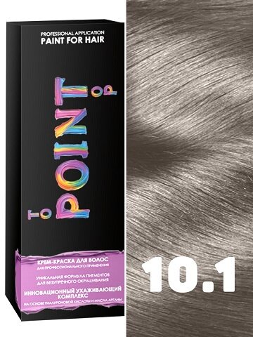 POINT. Краска для волос, тон №10.1, Очень светлый блондин пепельный 100мл