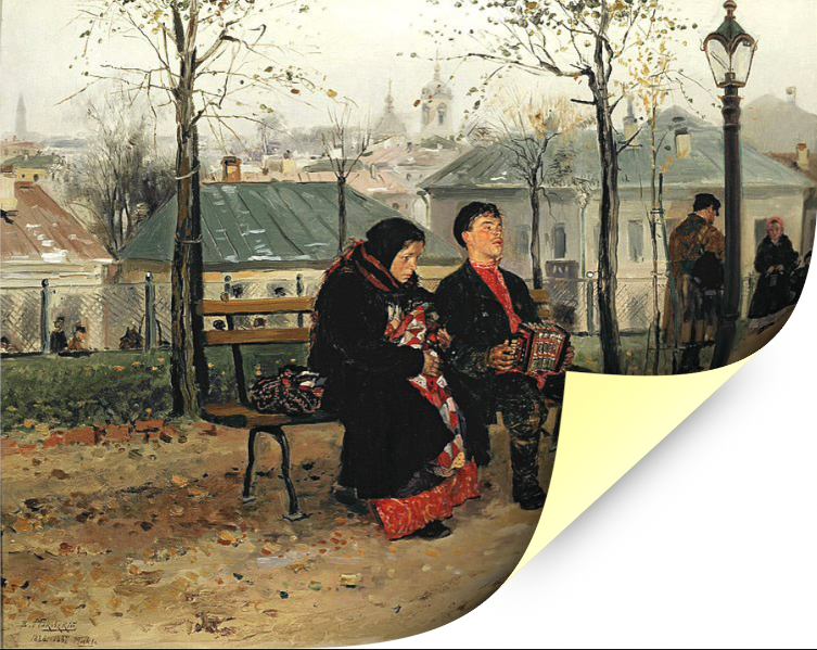 "На бульваре", Маковский В. Е, картина для интерьера (репродукция) (40х32 см / без подрамника)